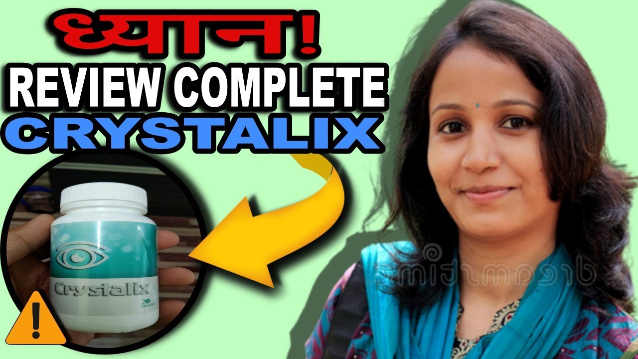 ⚠️Crystalix Reviews [BE CAREFUL] Crystalix kya hai? Crystalix keemat aur kaise khareeden ...