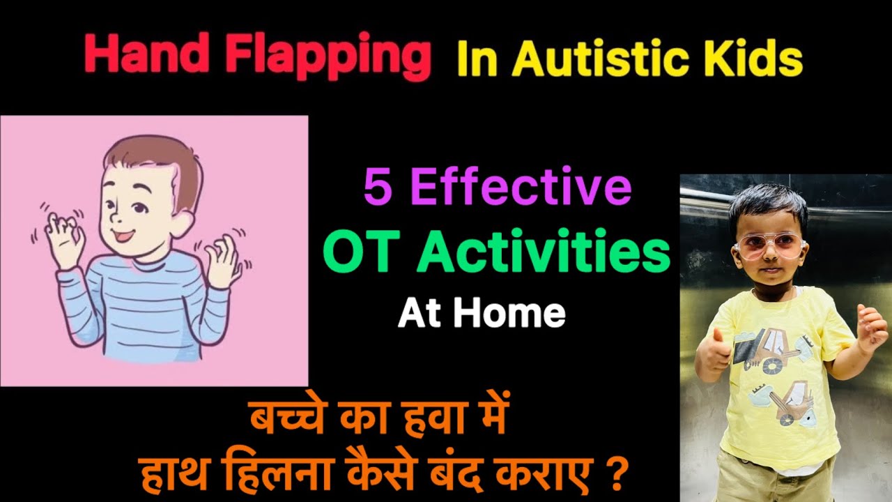 How To Reduce Hand Flapping In Autistic Kids ? - YouTube