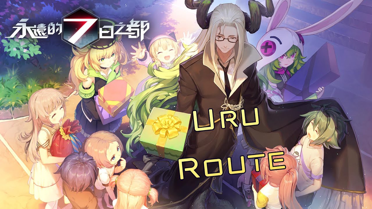 Forever 7th Capital [Uru Route] - (รูทอูรุ) บทบาทของเมล็ดพนธุ์ - YouTube