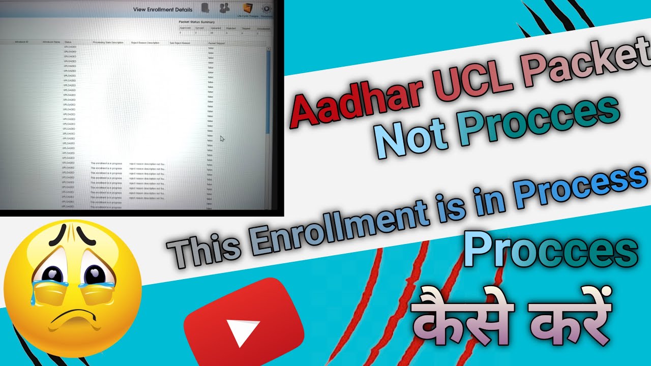 Aadhar Ucl 180-1 How to Update Ucl Manually Ucl 180-1 New Version ...