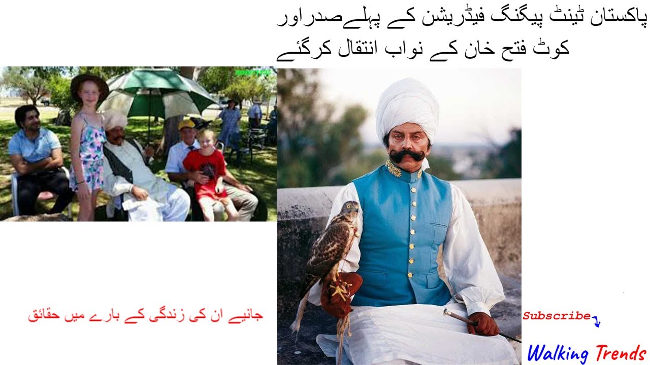 Malik Ata Muhammad Khan Death|Prince Malik Atta Muhammad Khan of Kot ...