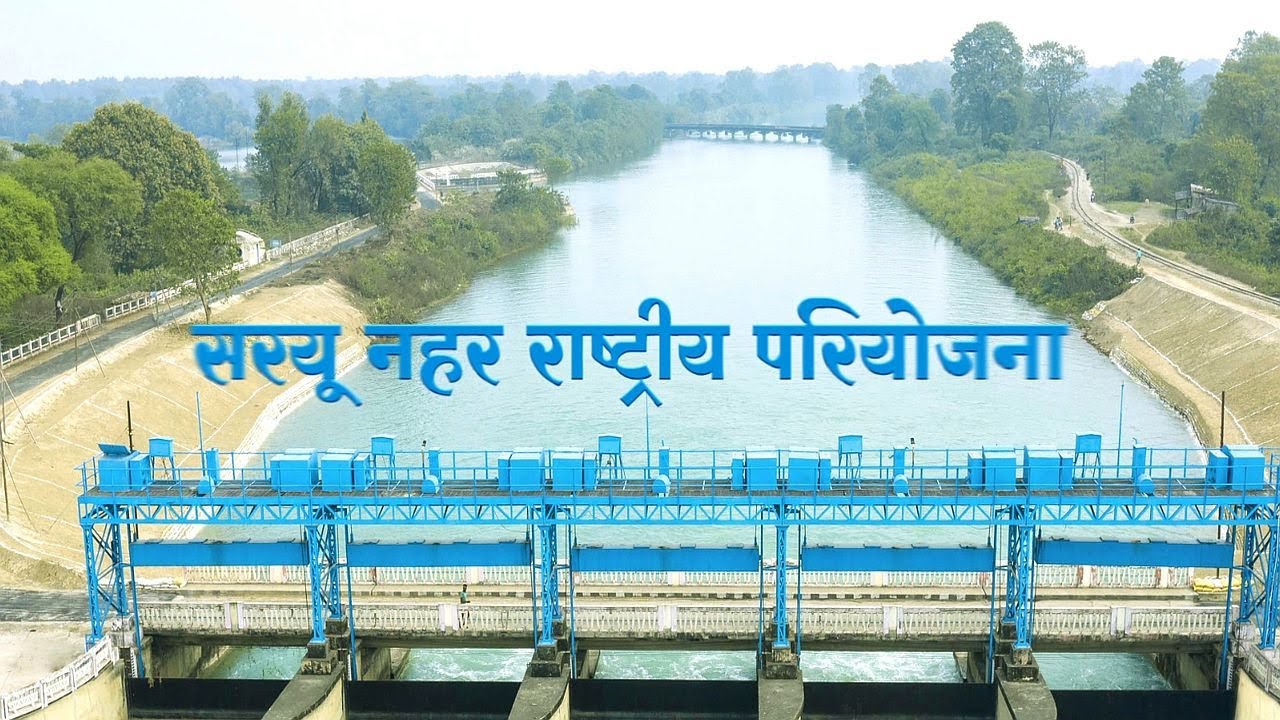 Saryu Nahar National Project: Harnessing water resources for benefit of ...