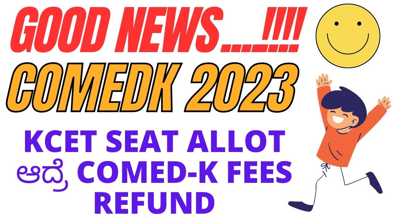 GOOD NEWS...!!!! KCET SEAT ALLOT ಆದ್ರೆ COMED-K FEES REFUND...!!! WITH ...
