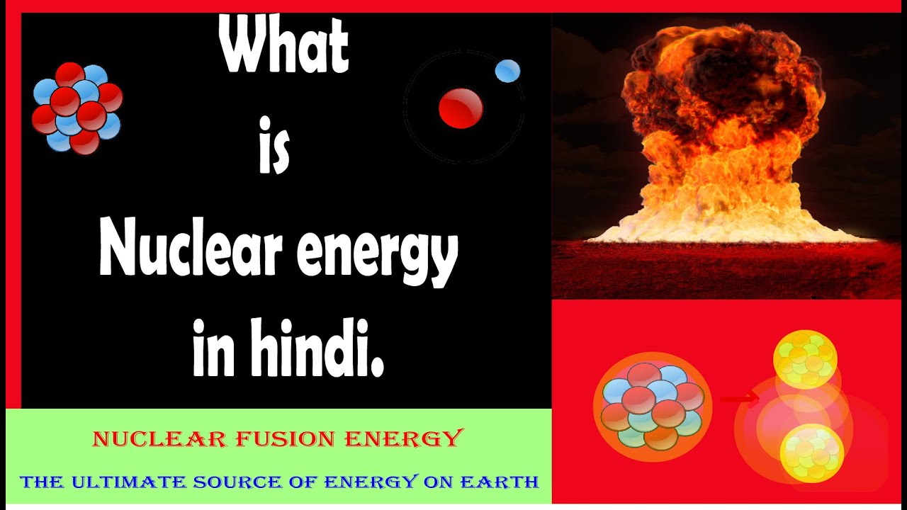 Nuclear energy explained in hindi | What is nuclear energy | Nuclear ...