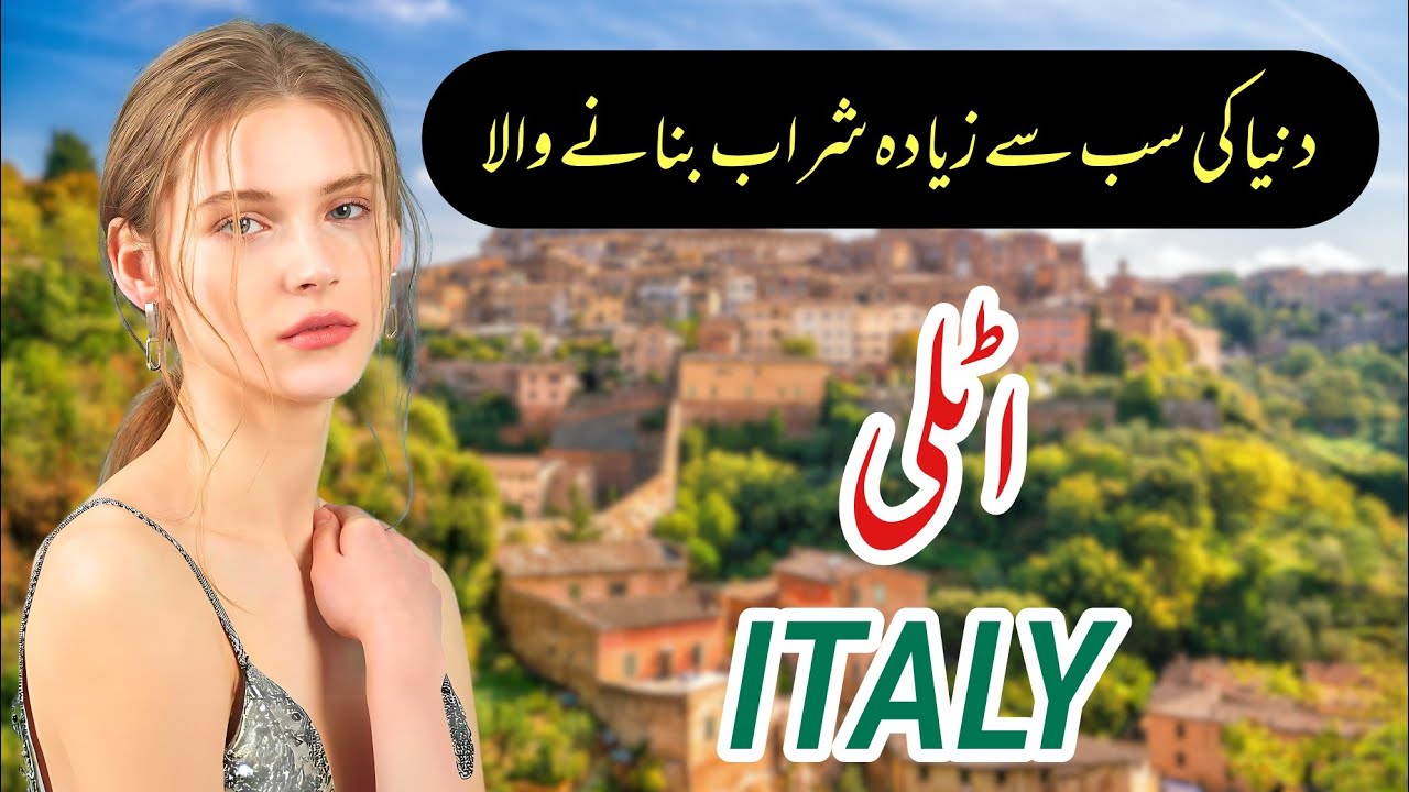 Travel To Italy Interesting Facts History Documentary In Urdu travel-to-italy-interesting-facts-history-documentary-in-urdu