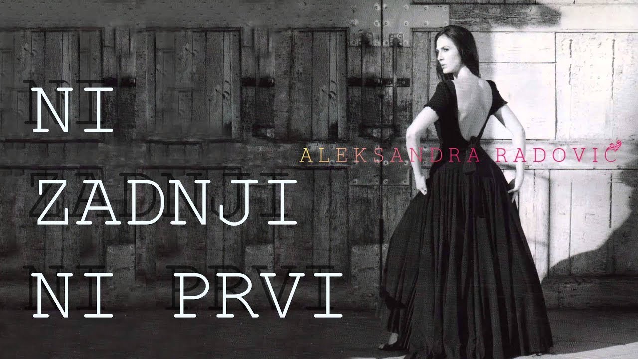 Aleksandra Radovic - Ni zadnji ni prvi - (Audio 2009) - YouTube