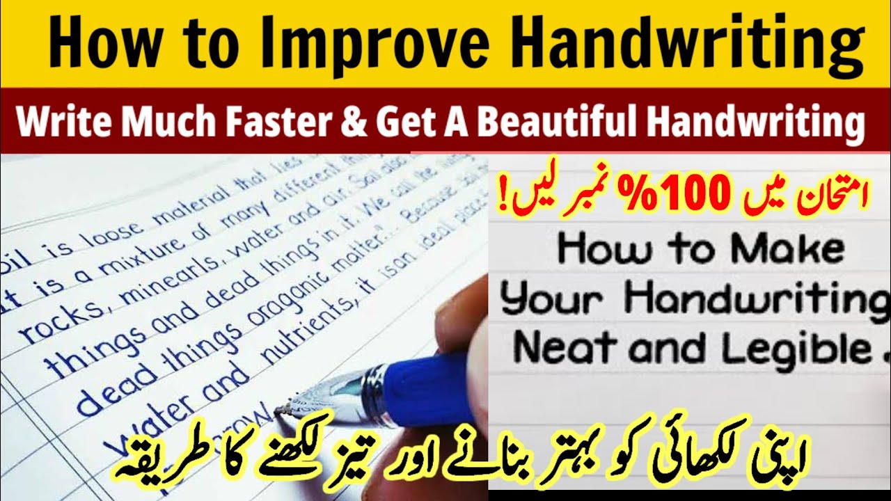 How to Improve HANDWRITING | Write Much Faster & Get A Beautiful ...
