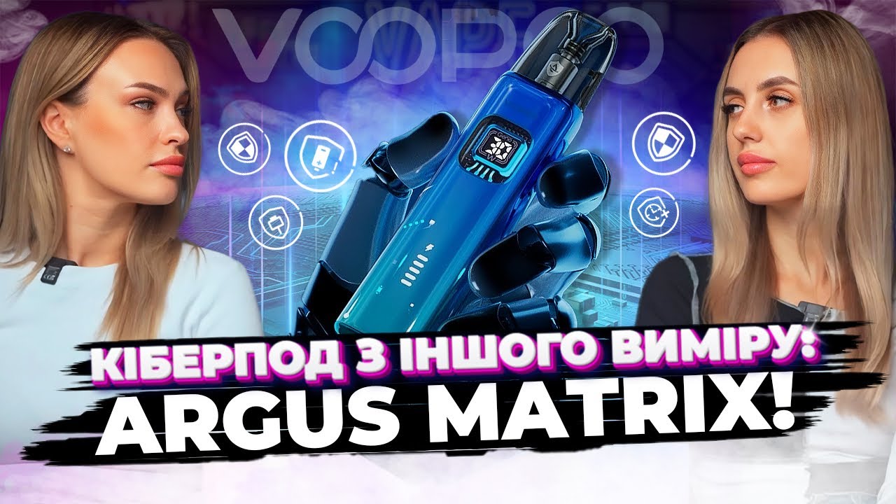 Voopoo Argus Matrix - под з іншого світу. Повний огляд!!! - YouTube