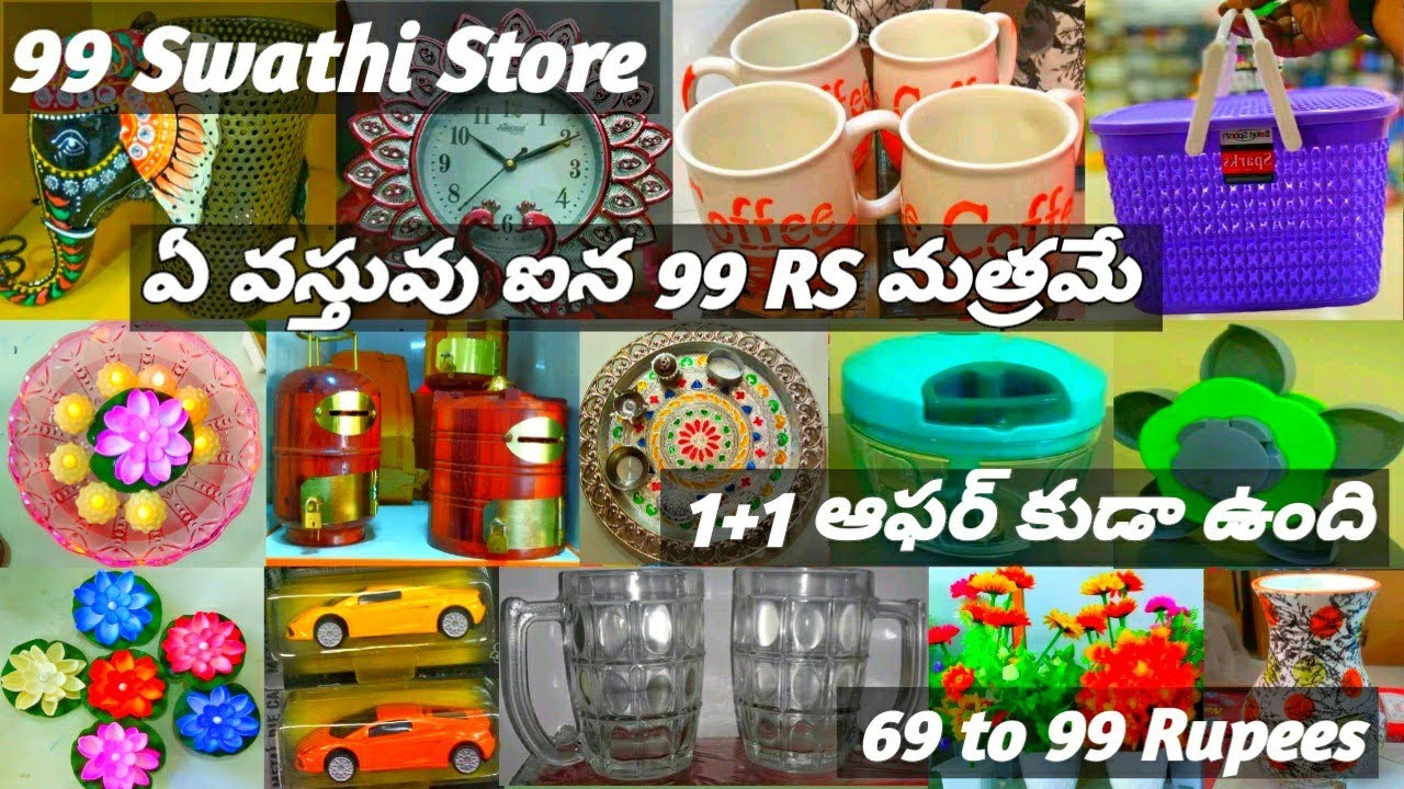 99 Store విజయవాడ ఎ వస్తువు అయిన 69 to 99 Rs మత్రమే# swathi stores ...