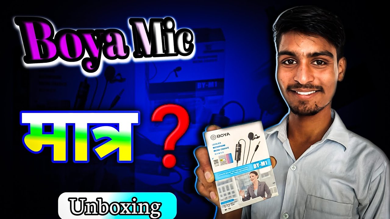 Best Boya Mic मात्र 699 Rupya Me || Boya M1 MIC Kharid Liya Maine ☺️ ...