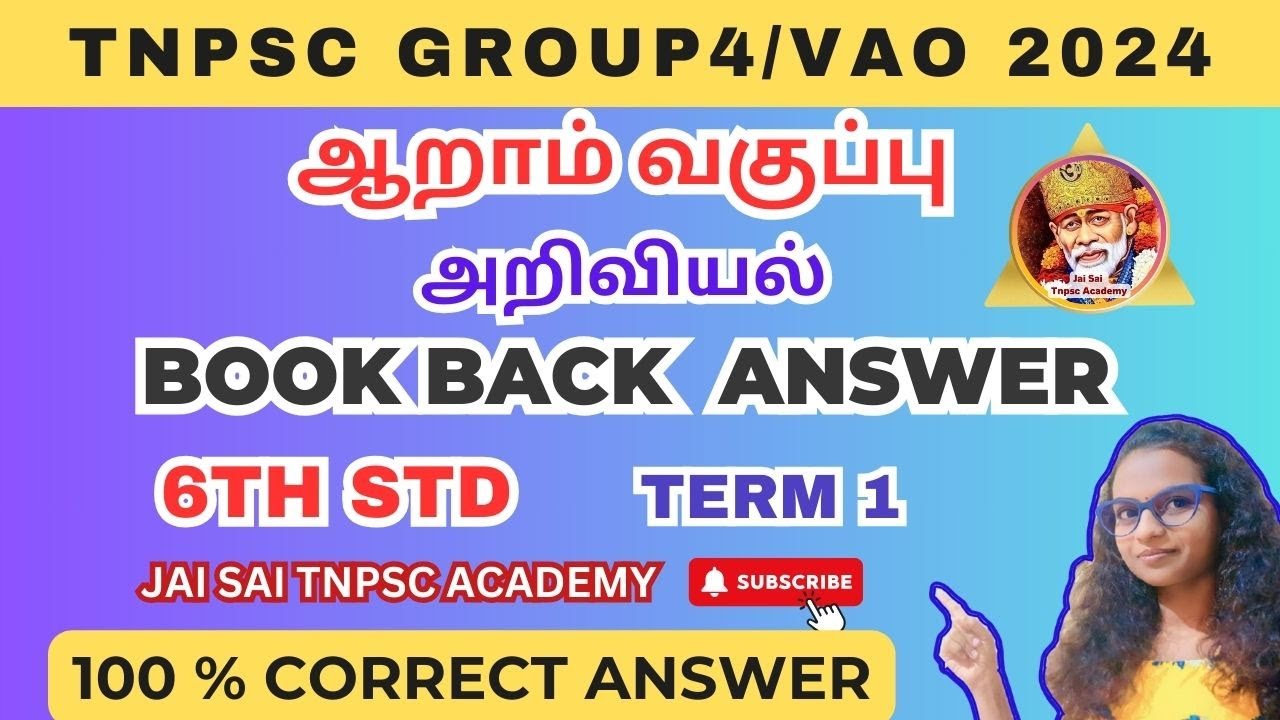 TNPSC Group 4 Exam 6th Std Science 1stTerm Book Back Answer In tnpsc-group-4-exam-6th-std-science-1stterm-book-back-answer-in