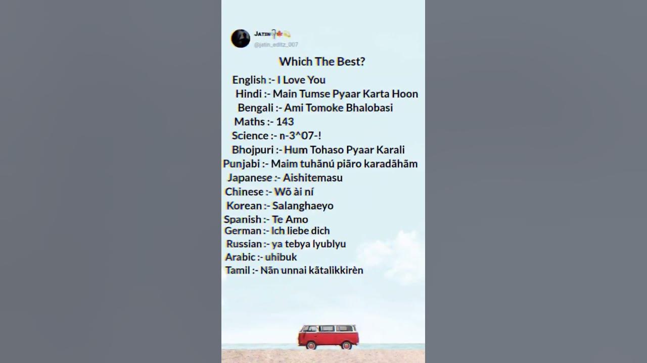 Which The Best Language Youtube