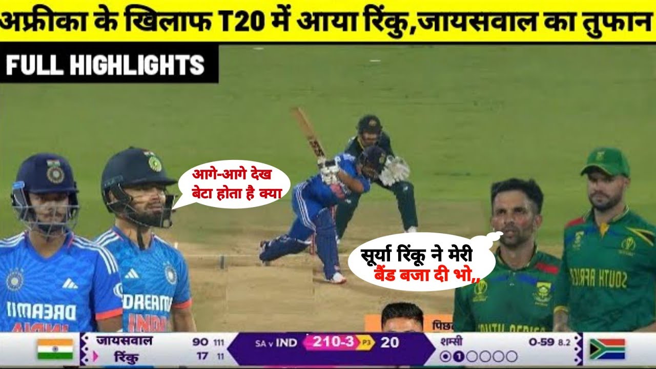 India vs South Africa 1st T20 full match highlight 2023, IND vs SA 1st ...