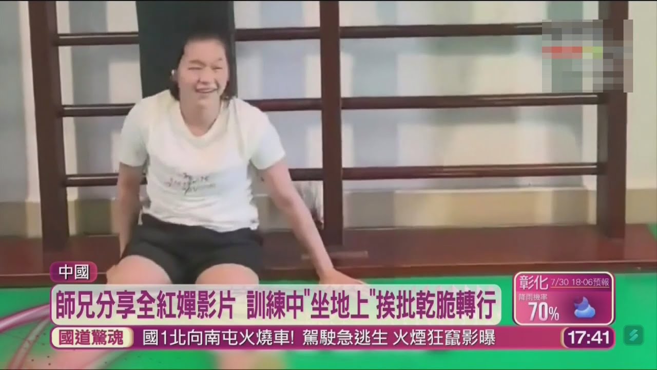 盂峻瑋教授在研究所講「天才跳水少女全紅嬋」NTUS Professor Junwei Yu talked about ‘China's Diving Sensation Quan ...