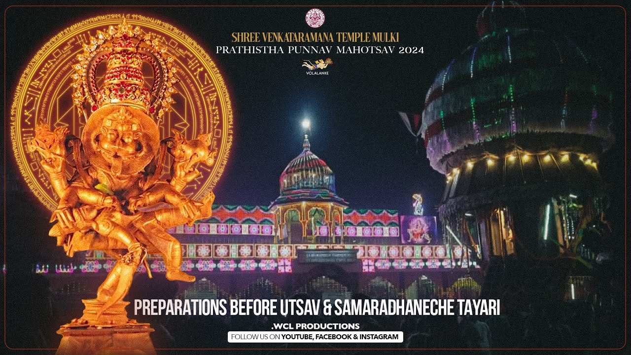 Shree Venkatramana Temple Mulki | Prathistha Punnav 2024 | Utsava ...