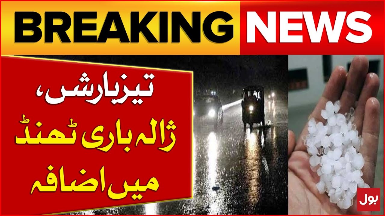 Heavy Rain And Hailstorm In Pakistan | Latest Weather Updates ...