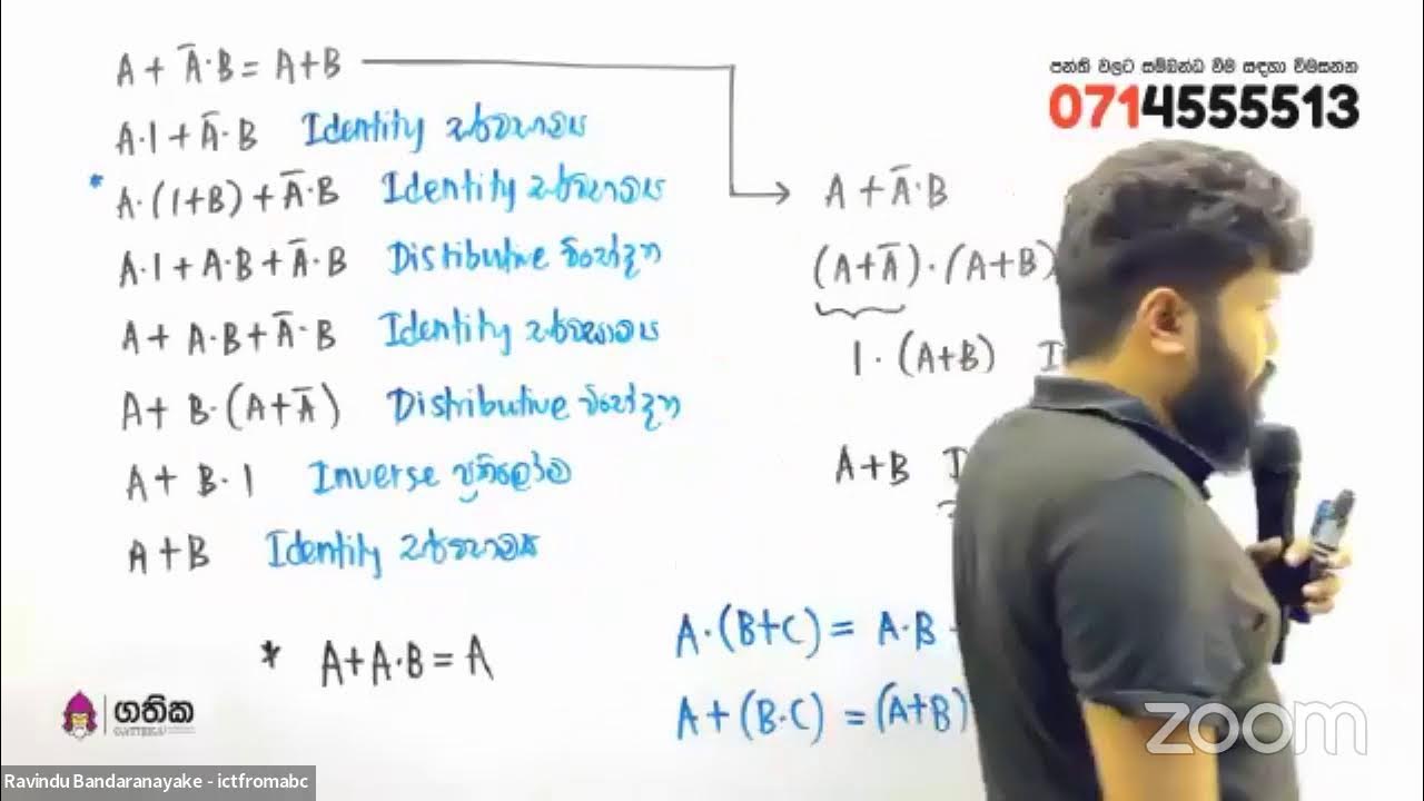 Simplifying expressions using Boolean Algebra | බූලීය වීජගණිතය ...