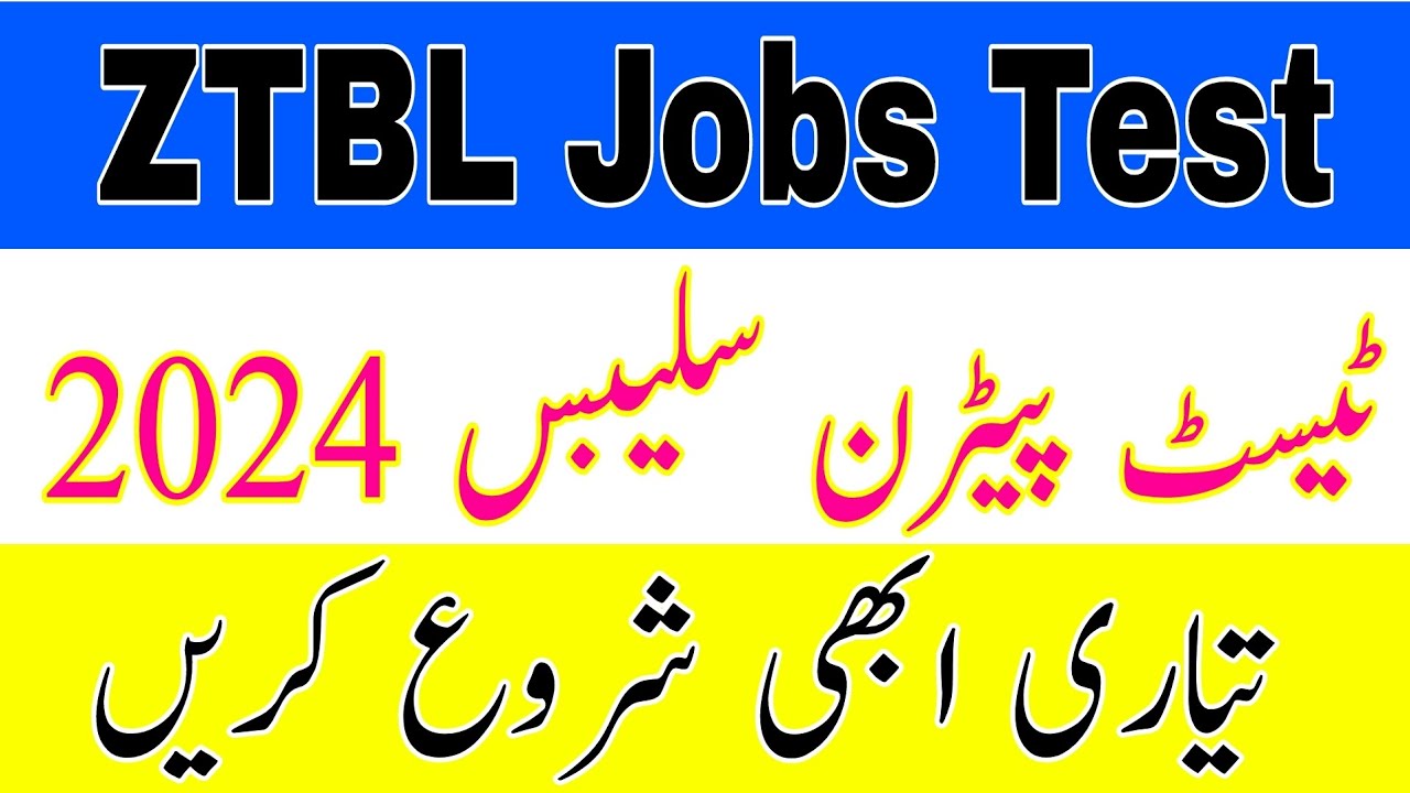 ZTBL Jobs 2024:;ZTBL OG-III Test Preparation 2024-ZTBL OG-III Test ...