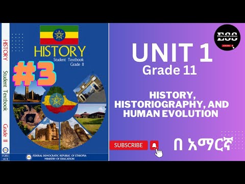Ethiopian History Grade 11 New curriculum #part3 1.1.3. Sources of ...