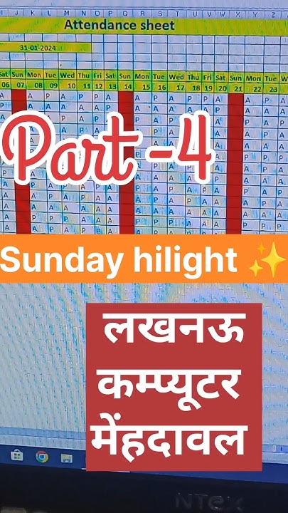 How to Sunday highlight in attendance sheet #exceltips #conditional_formatting #newrules # ...