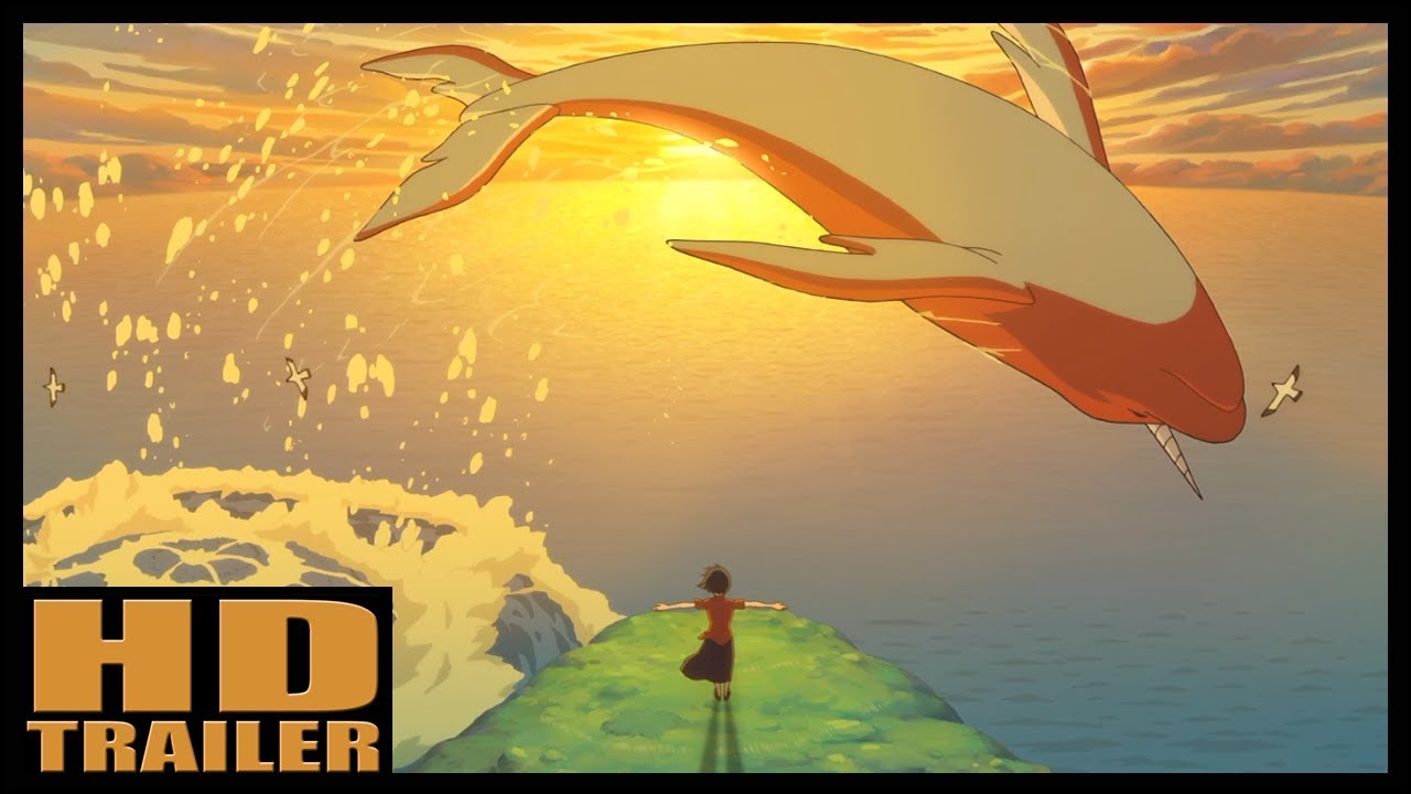 Big Fish And Begonia Trailer - YouTube