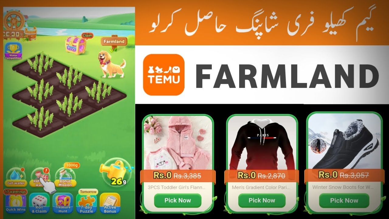 Temu farmland watering || play game and get free shopping - YouTube