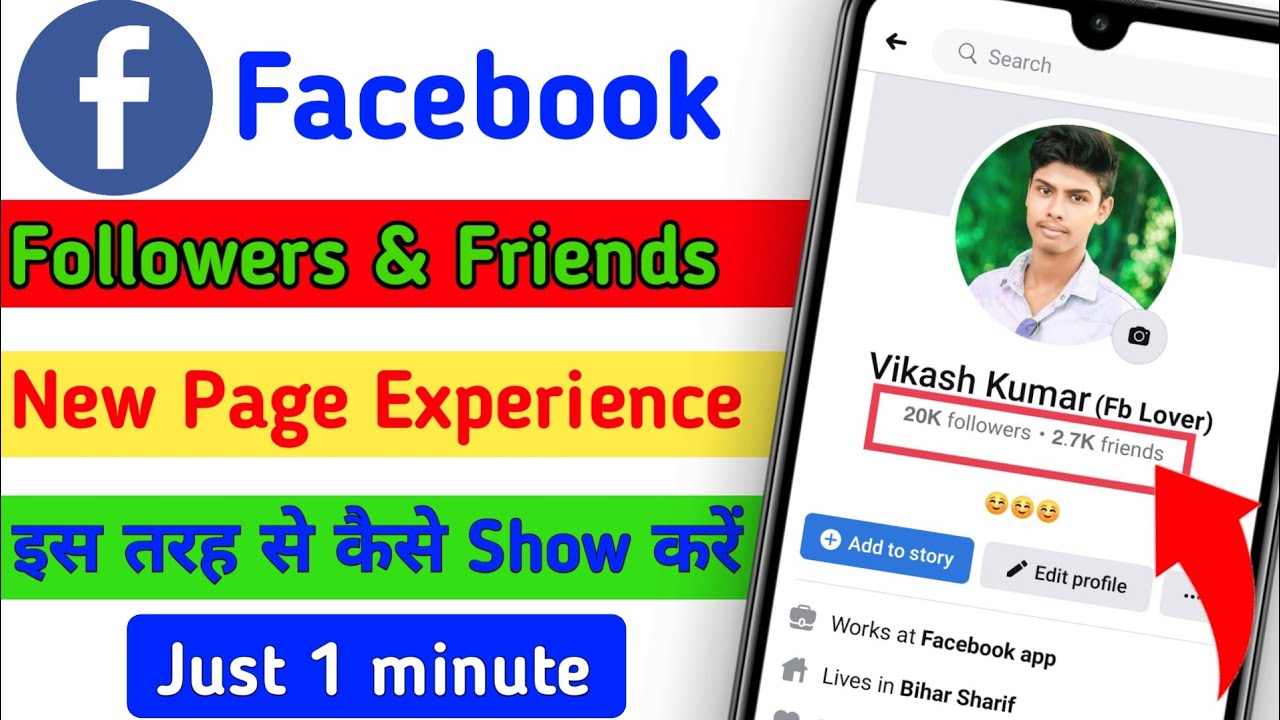 Facebook New Profile Experience Secret Tips | How to show followers on ...