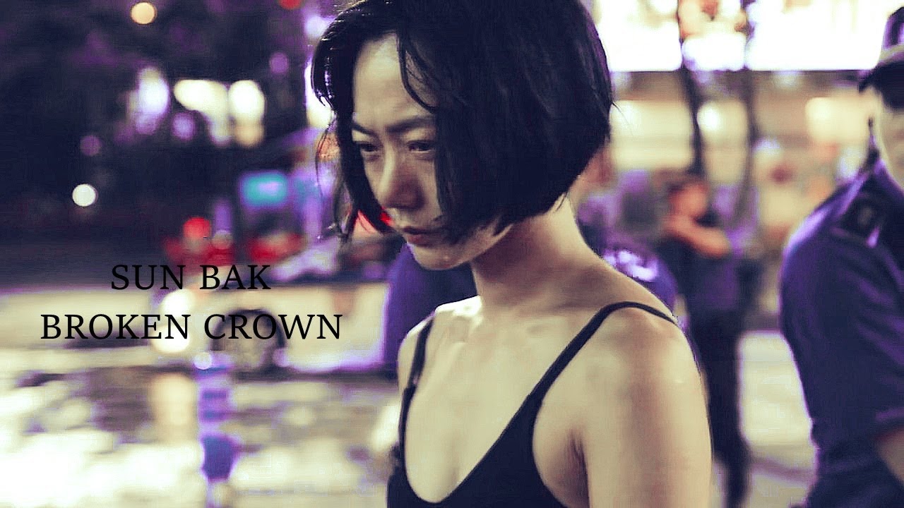 Sun Bak || Broken Crown - YouTube