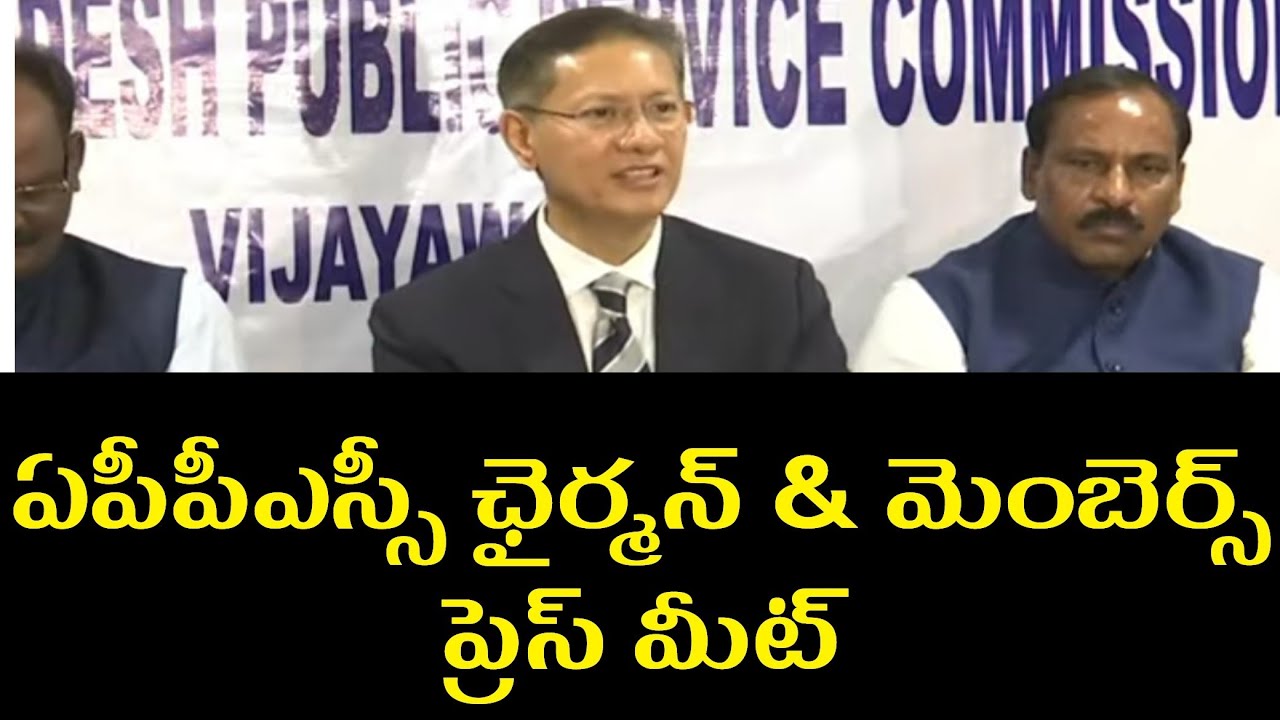 APPSC:Press Conference by Chairman & Members of A.P.P.S.C ,Vijayawada ...