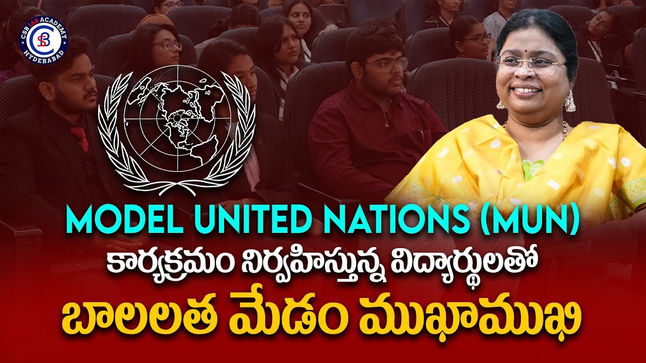 MODEL UNITED NATIONS (MUN) కార్యక్రమం నిర్వహిస్తున్న విద్యార్థులతో ...