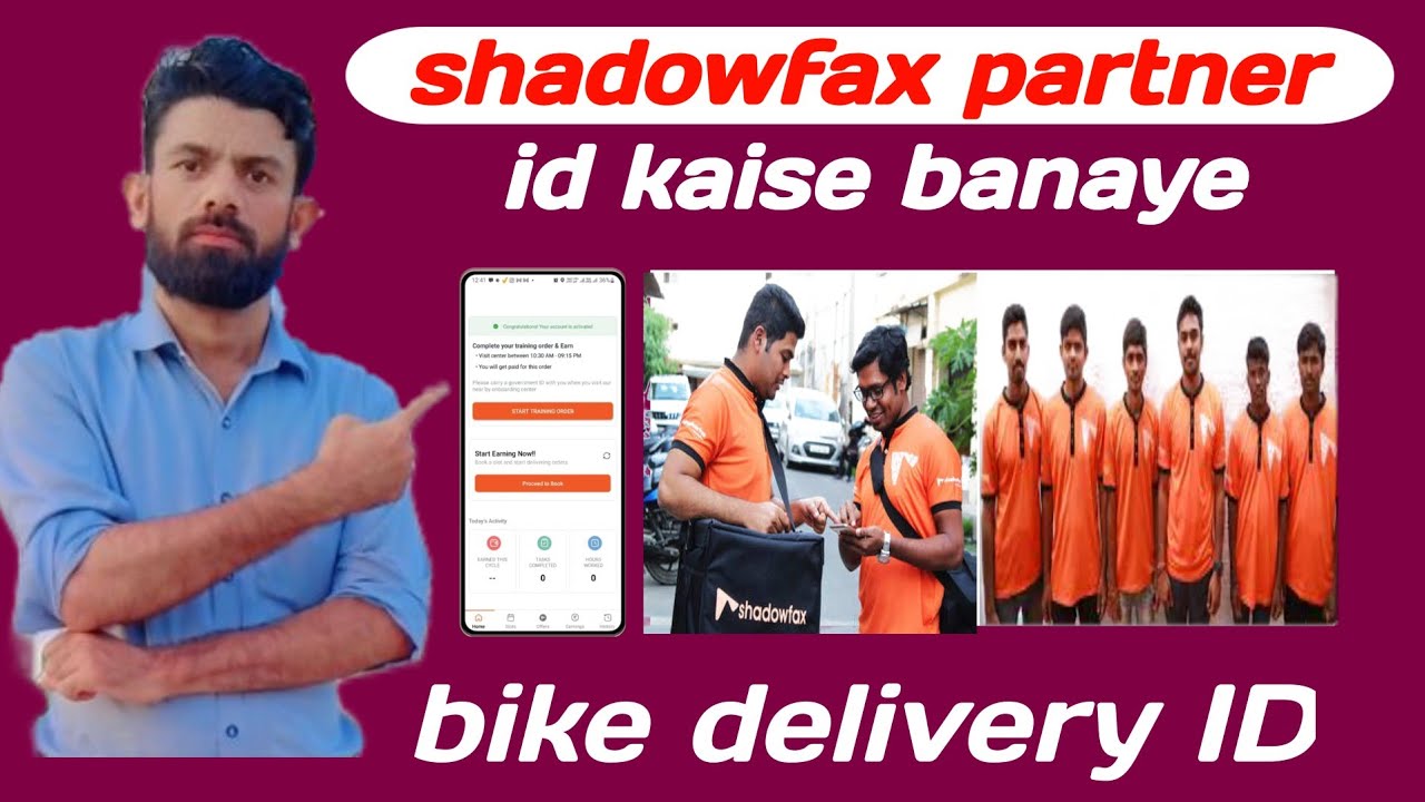 shadowfax partner id kaise banaye l shadowfax id kaise banaen l ...