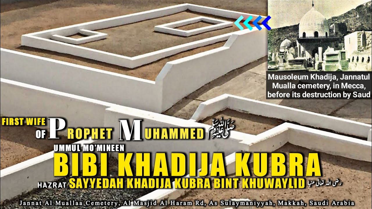 Roza Bibi Fatima Zahra Before Destruction