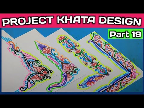 Border and corner design for student's project khata.//Practical khata ...