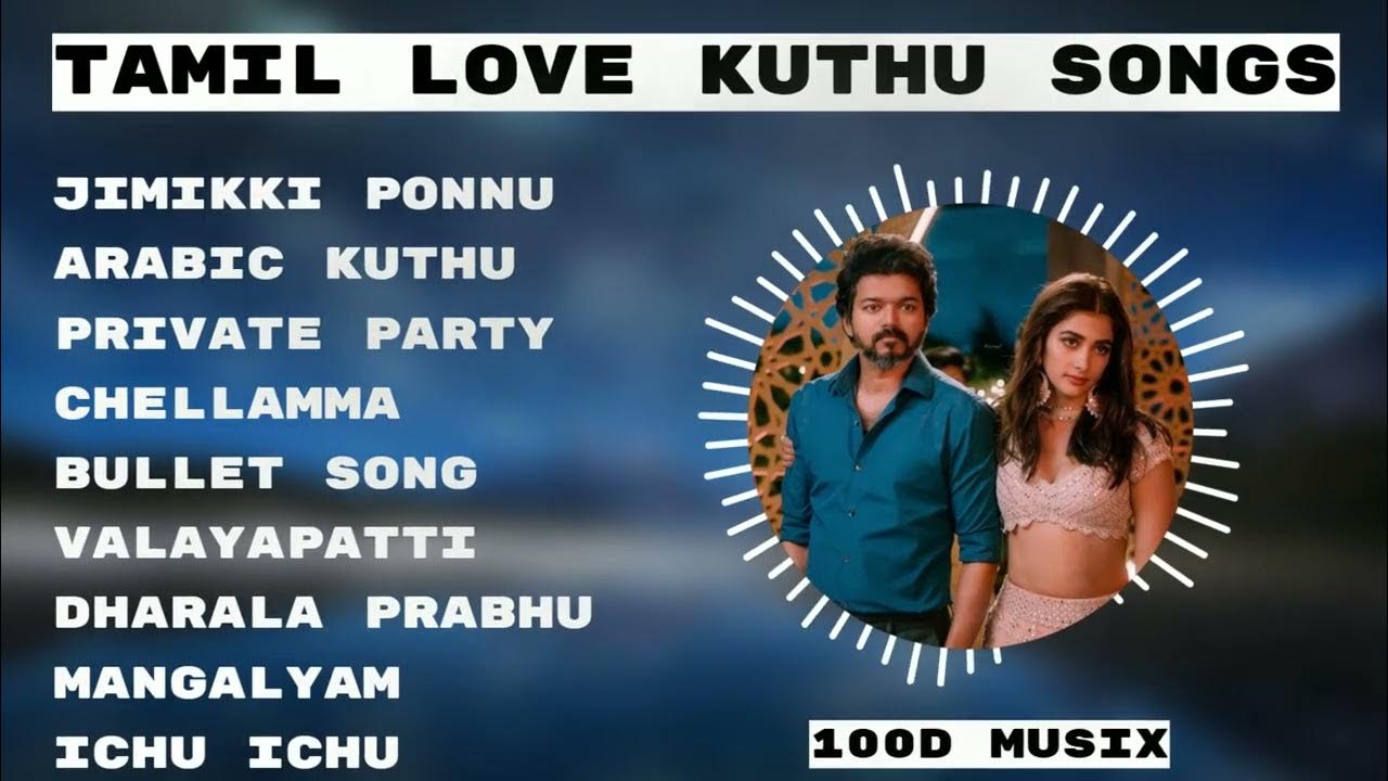 #Tamilsongs | Love Kuthu Song | New tamil songs 2022 | Tamil Hit Songs | Love Songs | Romantic ...