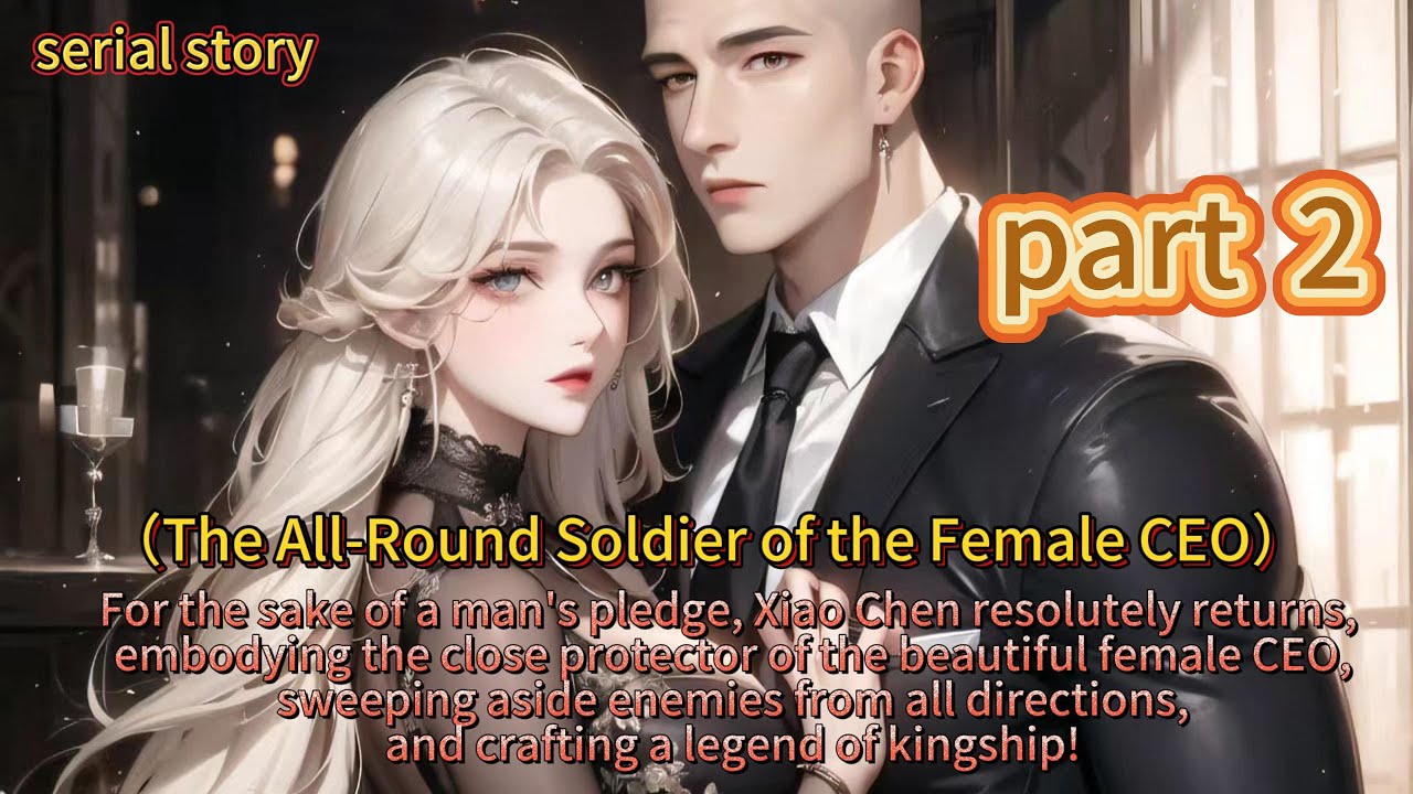 （The All-Round Soldier of the Female CEO）part 2 - YouTube