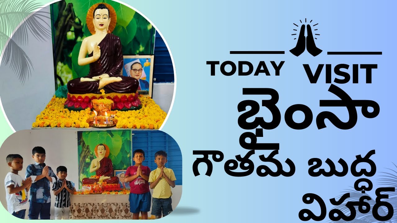 TODAY VISIT BHAINSA BUDDHA VIHAR AT BHAINSA - YouTube