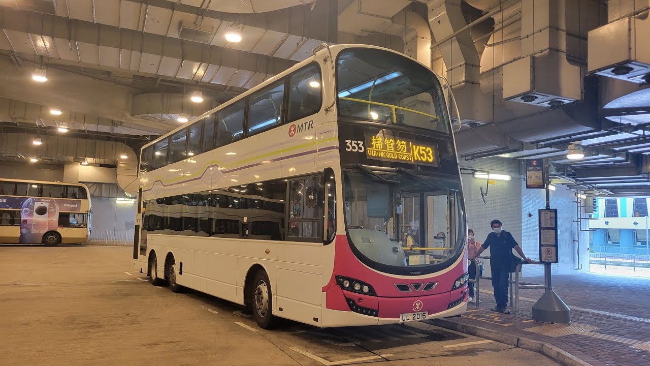 MTR Volvo B9TL 353 @ K53 港鐵巴士353行走K53線行車片段 - YouTube