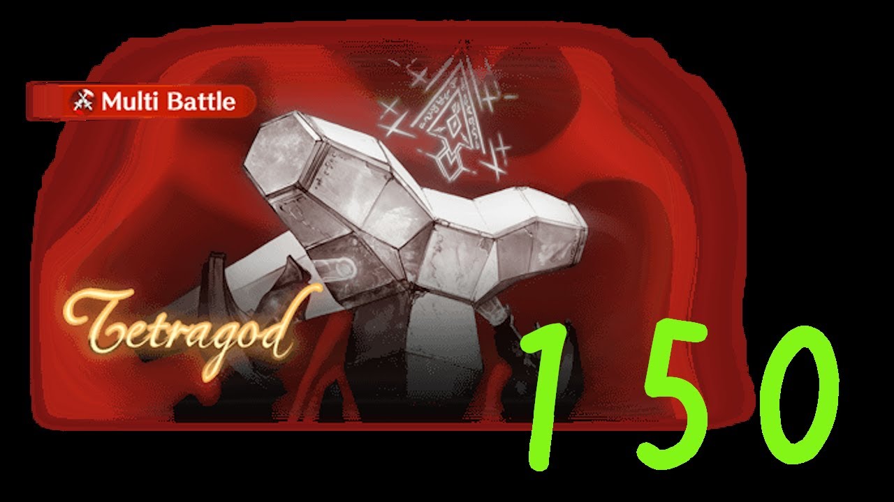 【グラブル】古戦場150hell 夜部 - YouTube