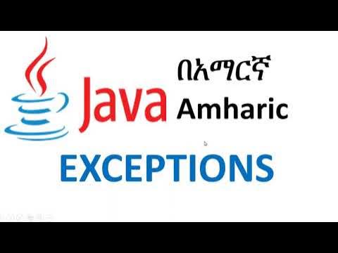Exception in java Amharic # Part 1 - YouTube