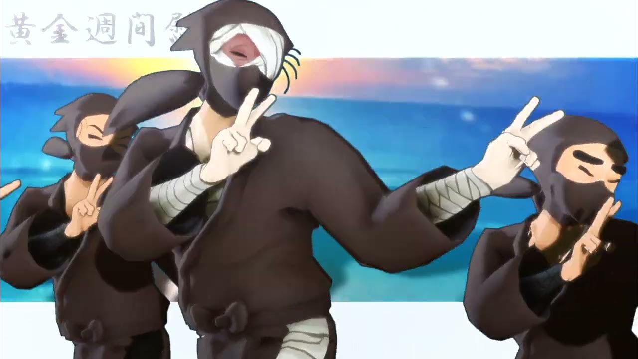 【SB】黄金週間慰労会:タソガレドキ忍軍【RKRN_M.M.D】 - YouTube