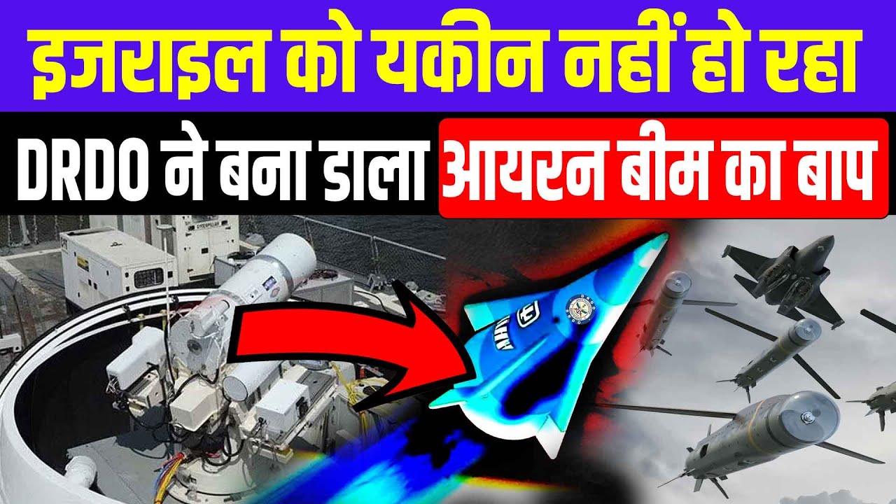 DRDO के Project Vishnu को देख, अमेरिका छोड़िये, इजराइल हैरान, भारत ने ...