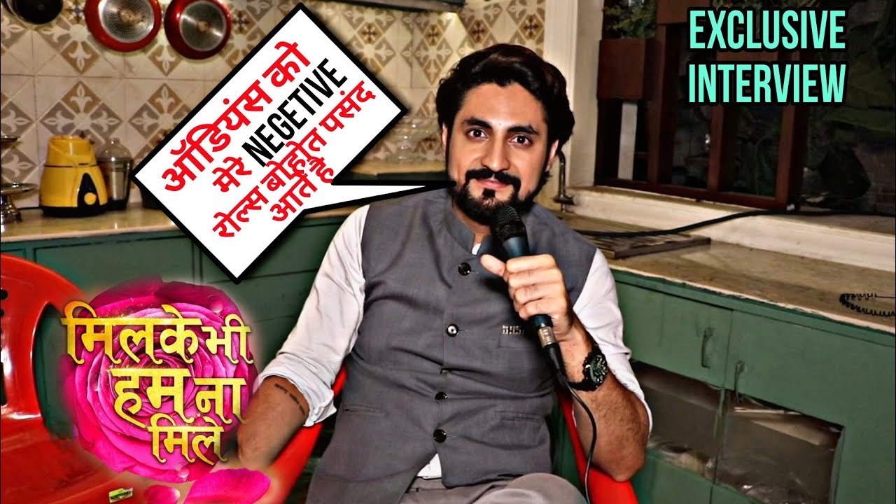 Milke Bhi Hum Na Mile Season 2 - Gautam Handa Brother of Raghav| New ...
