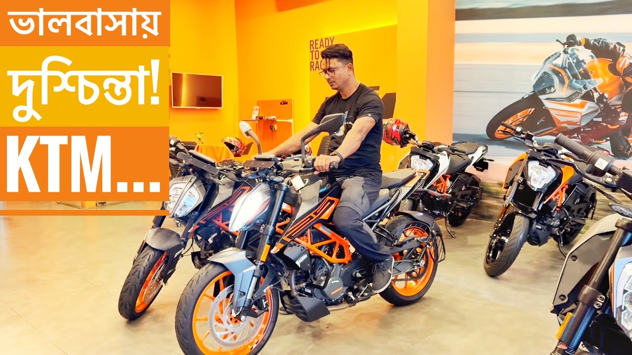 Brand New KTM Duke 125 Austrian version - YouTube