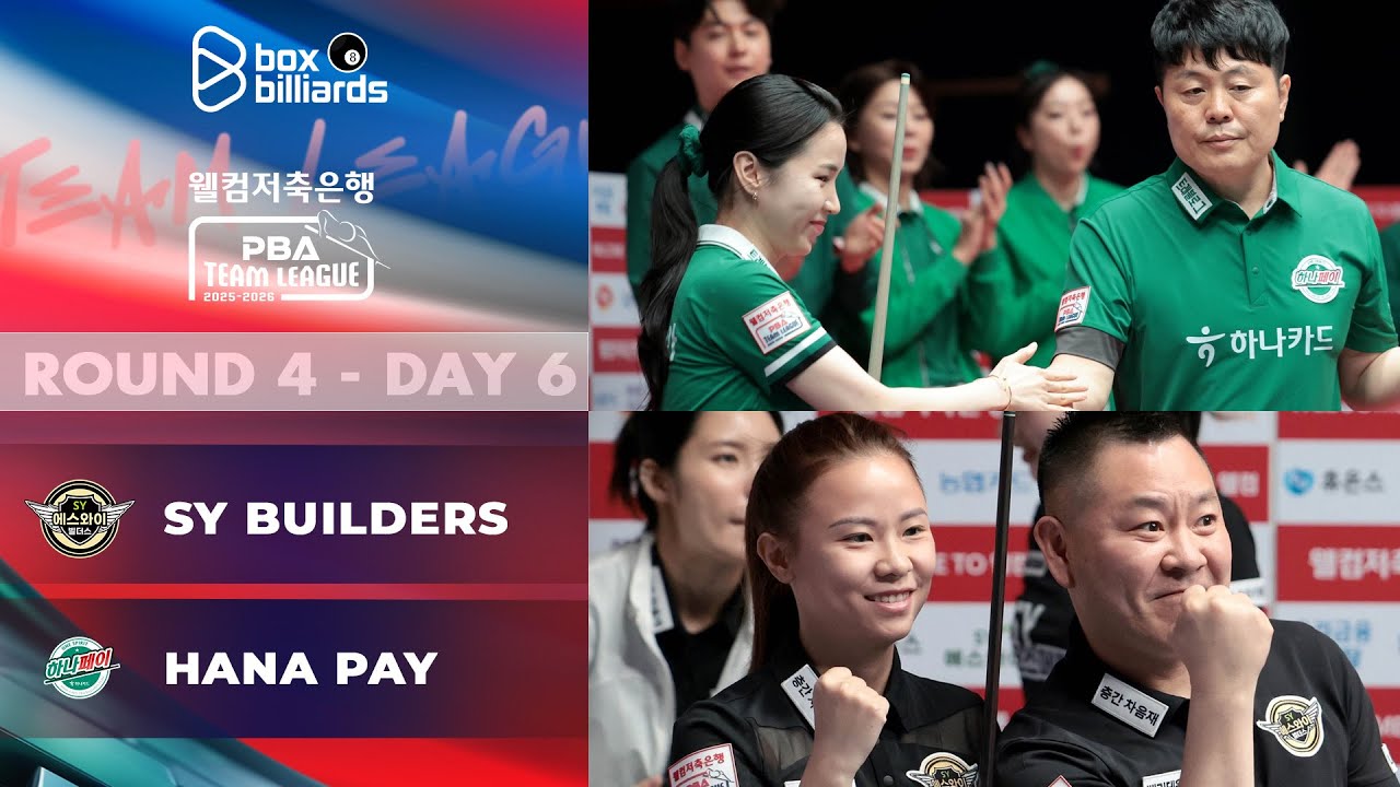 FULL MATCH: SY BUILDERS vs HANA PAY | Day 6 PBA Team League Round 4 ...