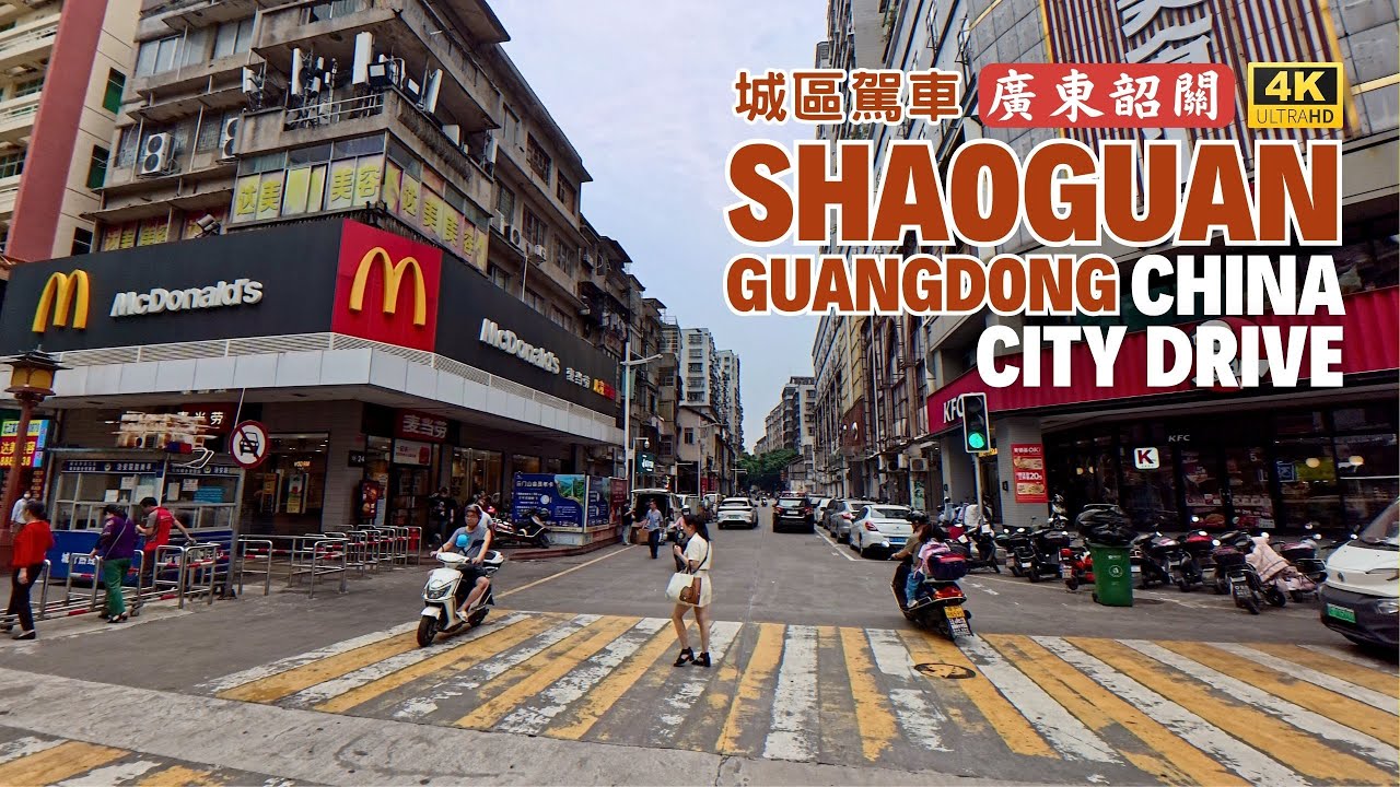 China City Drive 4K - Shaoguan, Guangdong Province - YouTube
