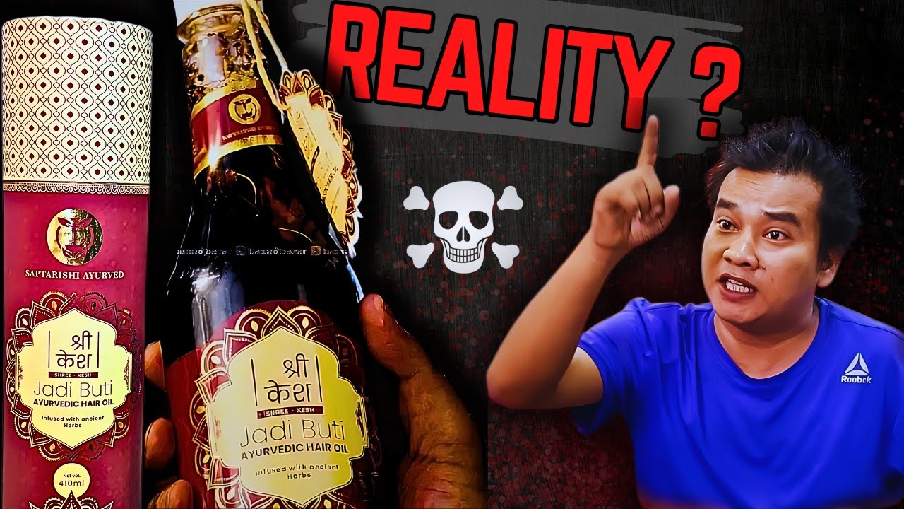The Reality of Srikesh Hair Oil || श्रीकेश तेल - YouTube