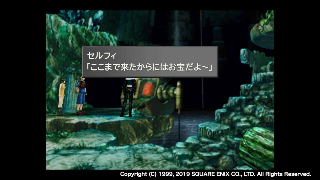 もくもくと低レベルクリアを目指すFF8 part45 大海のよどみ・アルテマウェポン戦 - YouTube