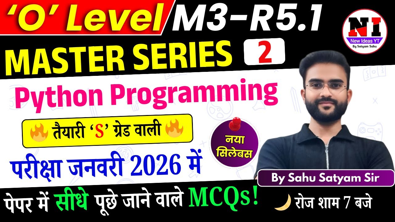 Day 2/25 | O Level Python MCQs Question and Answers | Jan 2026 | Python Important MCQs Marathon ...