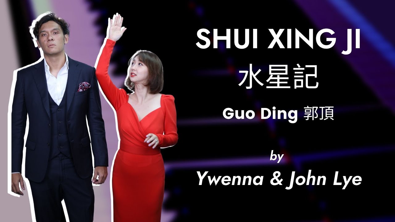 Ywenna - Merry Media