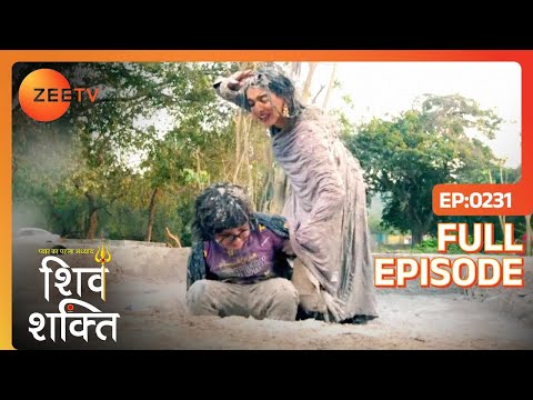 Kartik फसा मुश्किल में! | Pyaar Ka Pehla Adhyaya Shiv Shakti | Full Ep 231 | Zee TV | 23 Feb 2024